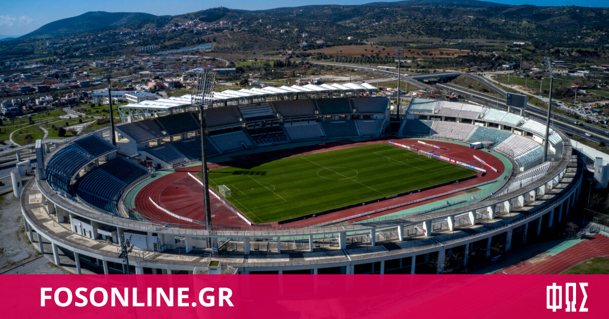 ΕΠΟ: «Ο τελικός πρέπει να γίνει στο Πανθεσσαλικό – Δεν χρωστάμε σε ...