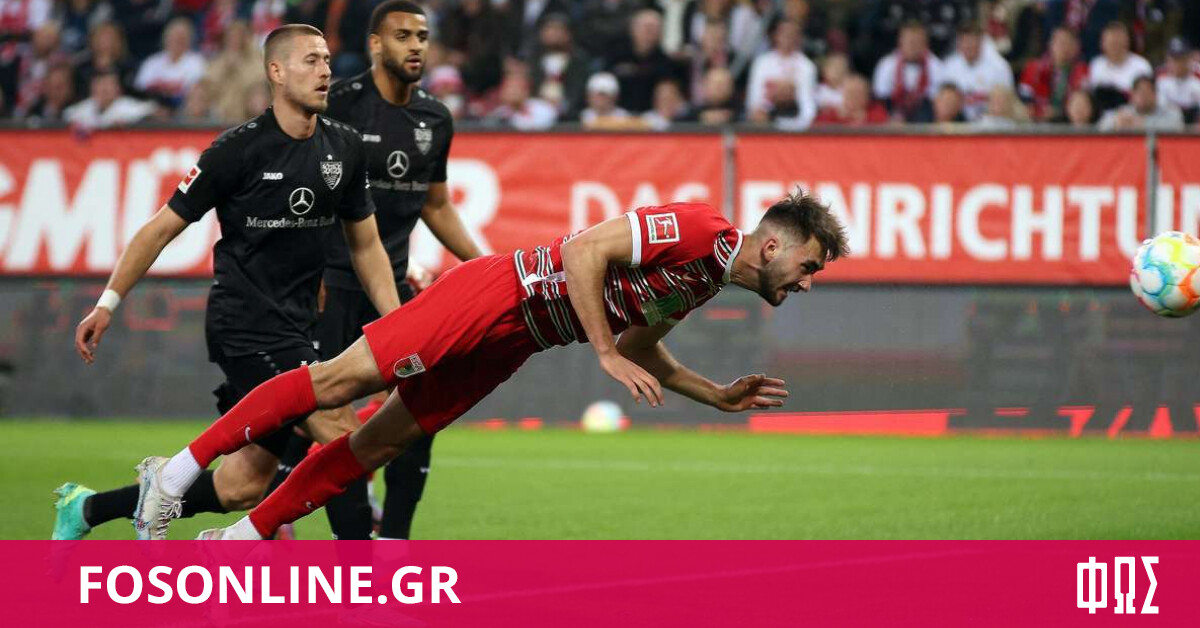 Άουγκσμπουργκ - Στουτγκάρδη 1-1: Μοιρασιά στο «WWK Αρένα» - Fosonline