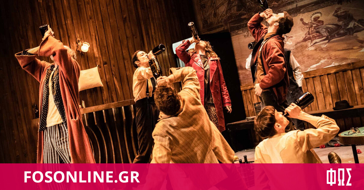 Συνεχίζεται η παράσταση «Ο παγοπώλης έρχεται» - Fosonline