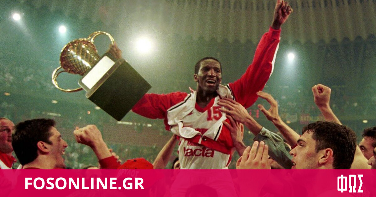 Ολυμπιακός: Το ευρωπαϊκό στη Ρώμη το 1997 (pic - vid) - Fosonline