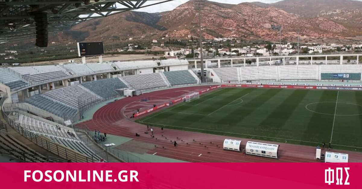 Στις 24 Μαΐου στο Πανθεσσαλικό θα γίνει ο τελικός Κυπέλλου - Ολυμπιακός ...