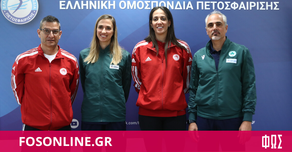 Ολυμπιακός-Παναθηναϊκός: Το photostory της συνέντευξης Τύπου των ...