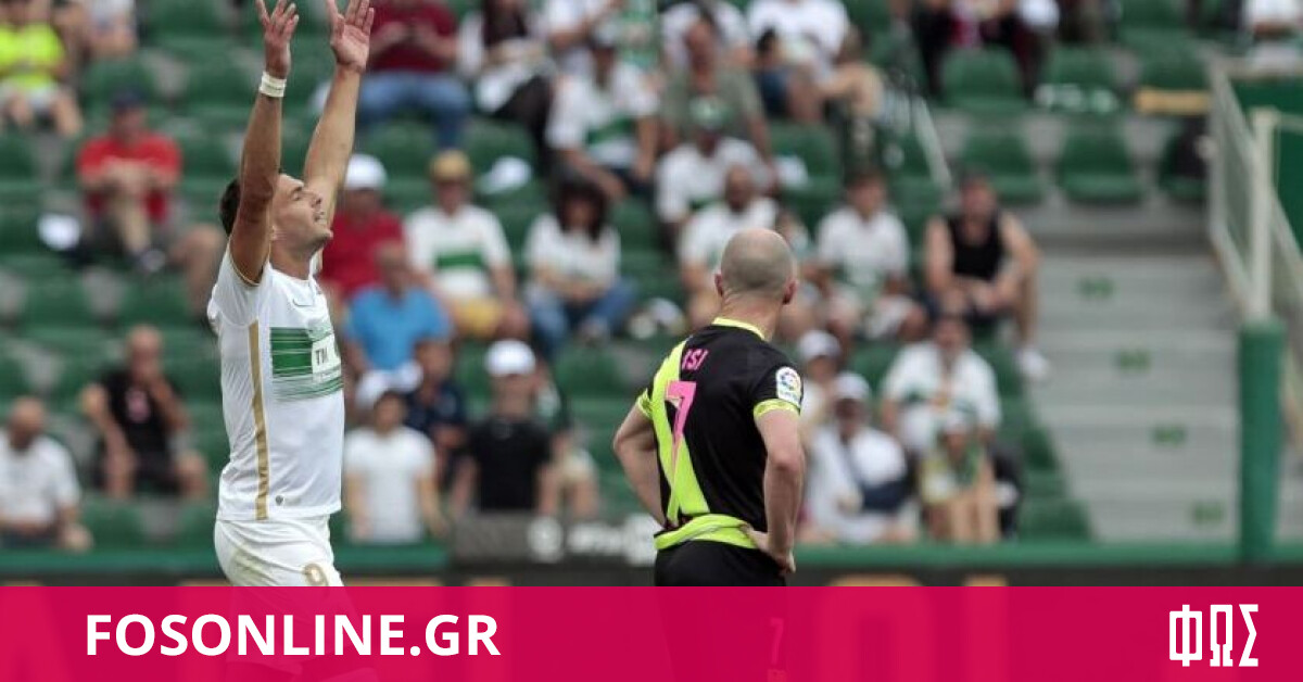 Έλτσε-Ράγιο Βαγιεκάνο 4-0: Ιστορική νίκη αν και υποβιβασμένη - Fosonline