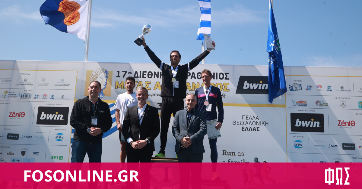 17ος Διεθνής Μαραθώνιος «Μέγας Αλέξανδρος»: Νικητής ο Αντώνης ...