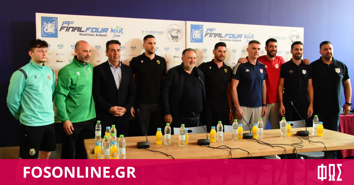 Κύπελλο Ανδρών: Η συνέντευξη Τύπου του final four - Fosonline
