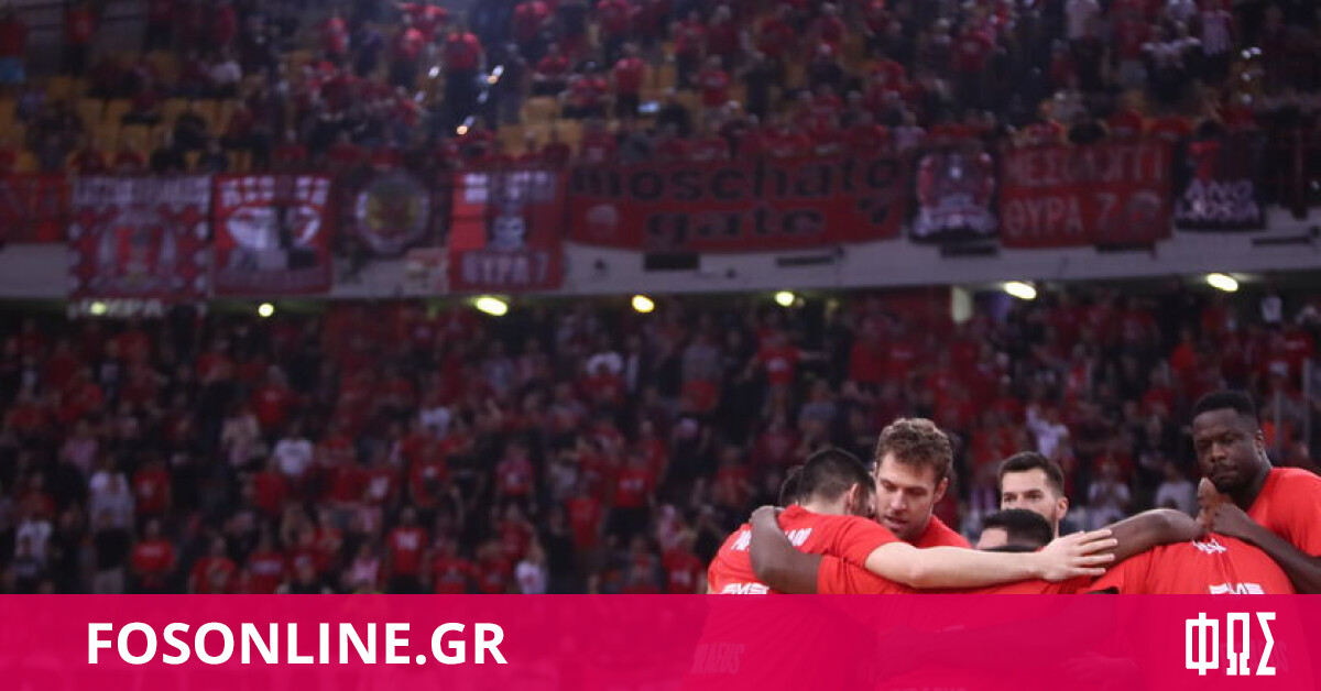 Ολυμπιακός: «Σας χρειαζόμαστε σε… φόρμα»! - Fosonline