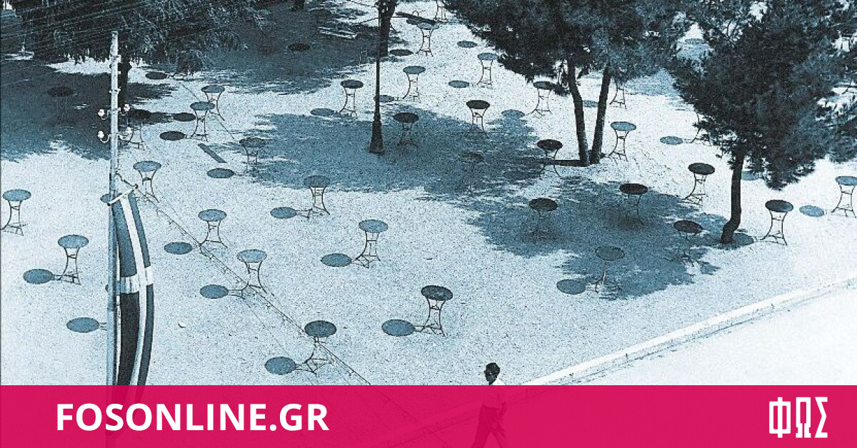 Η Πόλις ως εντελέχεια στην ποίηση του Ανδρέα Εμπειρίκου - Fosonline