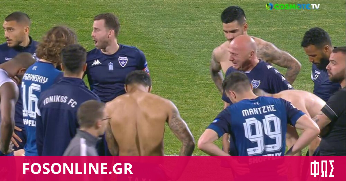 Απαρηγόρητος ο φροντιστής του Ιωνικού - Fosonline