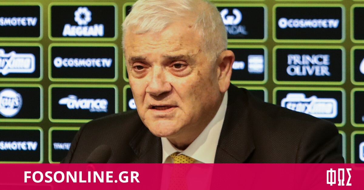 Μελισσανίδης: «Η δική μου ειδοποίηση ήταν αυτό το γήπεδο» - Fosonline