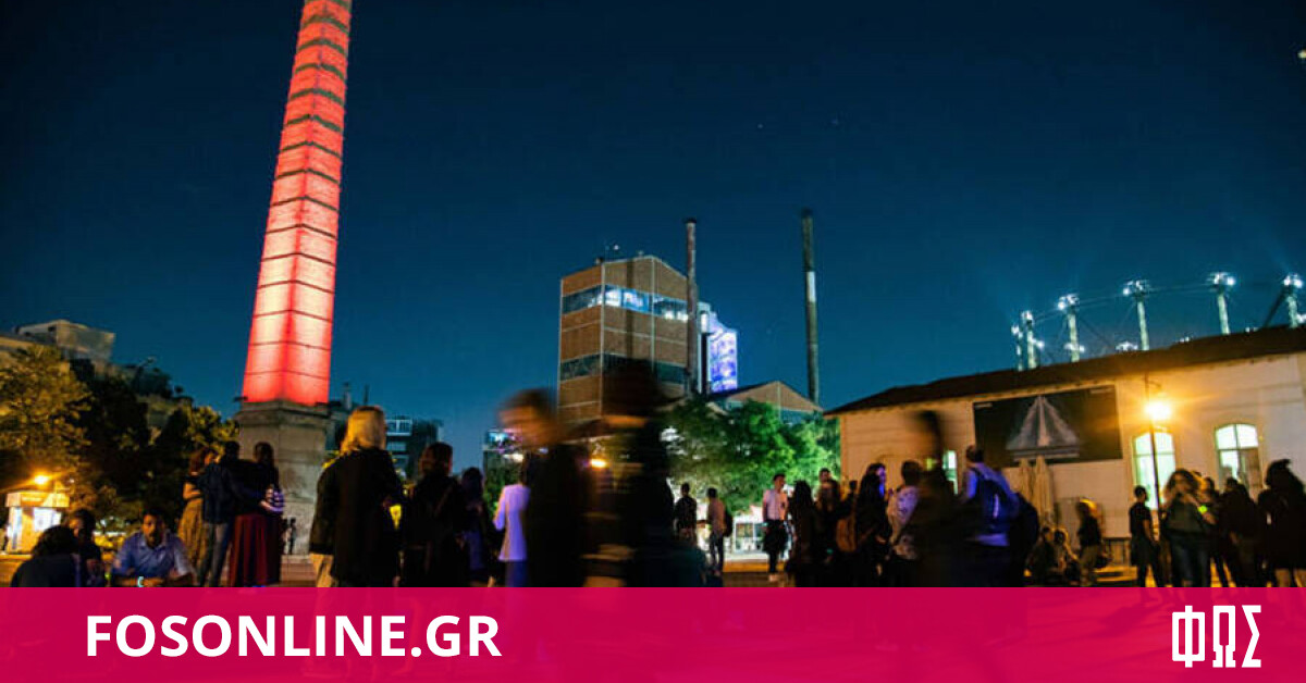 To Βιομηχανικό Μουσείο Φωταερίου γιορτάζει τη Διεθνή Ημέρα Μουσείων ...