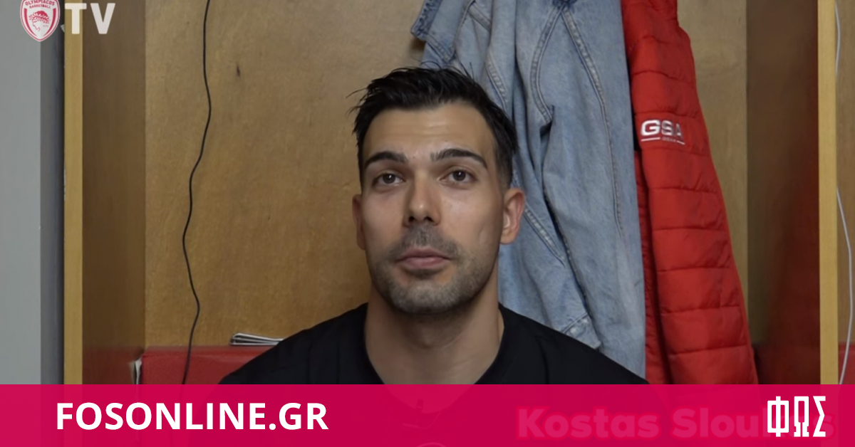 Ολυμπιακός: Η κορυφαία στιγμή, τα γούρια και το Κάουνας (vid, part 2) - Fosonline