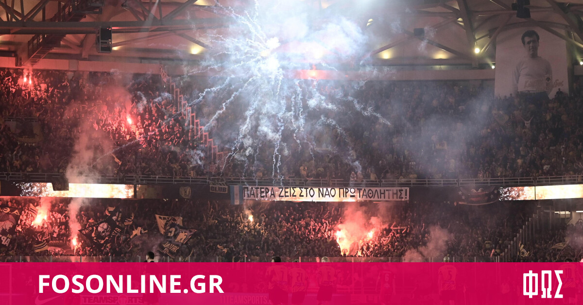 Διά βίου αποκλεισμός από το γήπεδο της ΑΕΚ για τον οπαδό που πέταξε ...