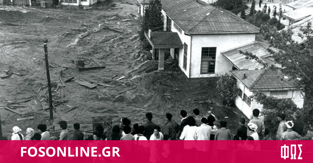 Ο μεγάλος σεισμός της Χιλής - Fosonline