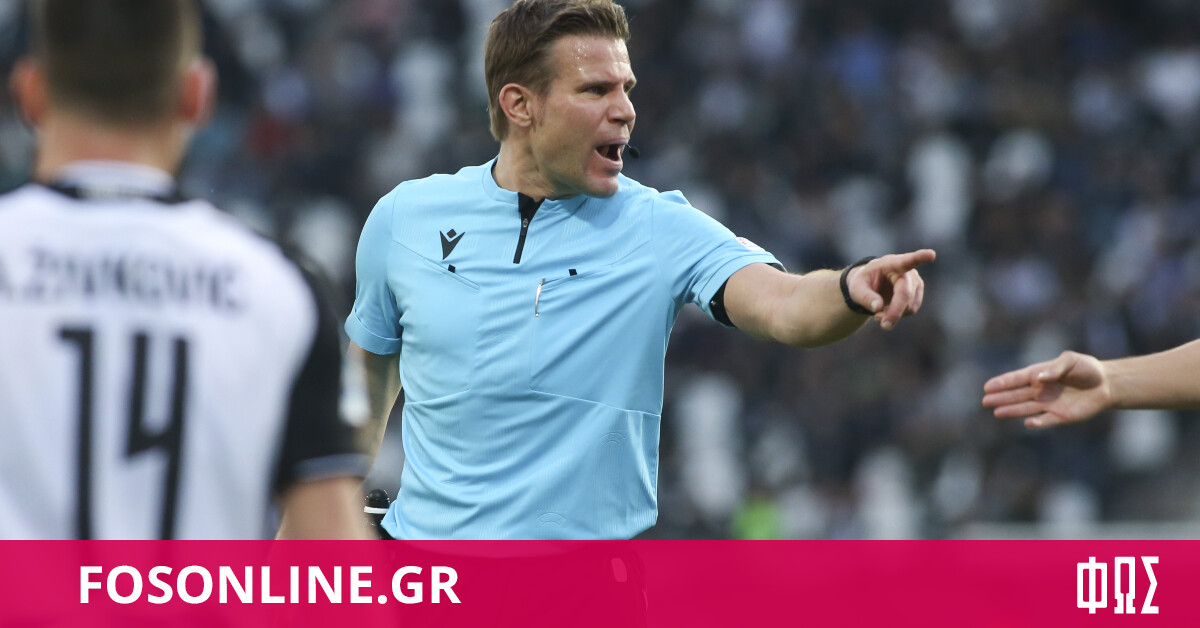 ΑΕΚ - ΠΑΟΚ: Ο Μπριχ διαιτητής στον τελικό Κυπέλλου - Fosonline