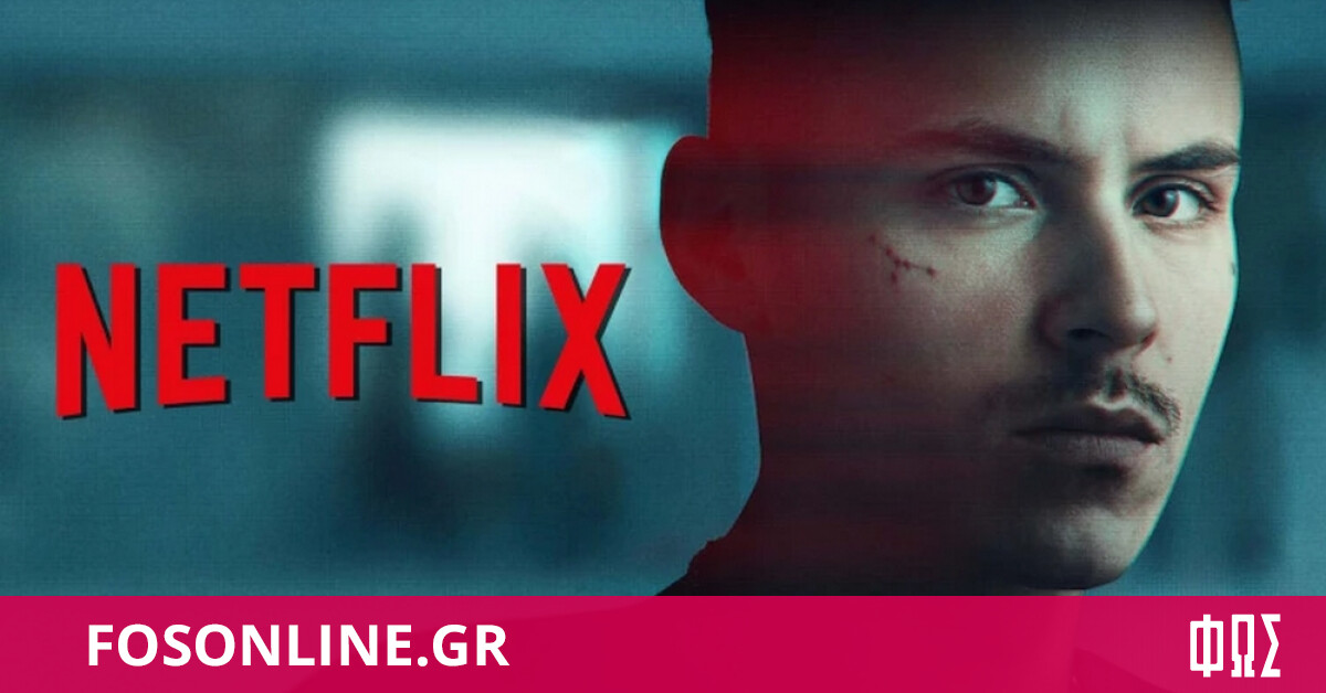 Netflix: Αυτή είναι η ισπανική σειρα που «λιώνουν» οι Έλληνες - Fosonline
