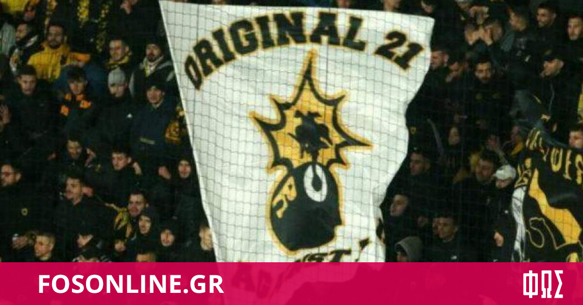 Original 21: «Δεν θα είμαστε στον Βόλο!» - Fosonline