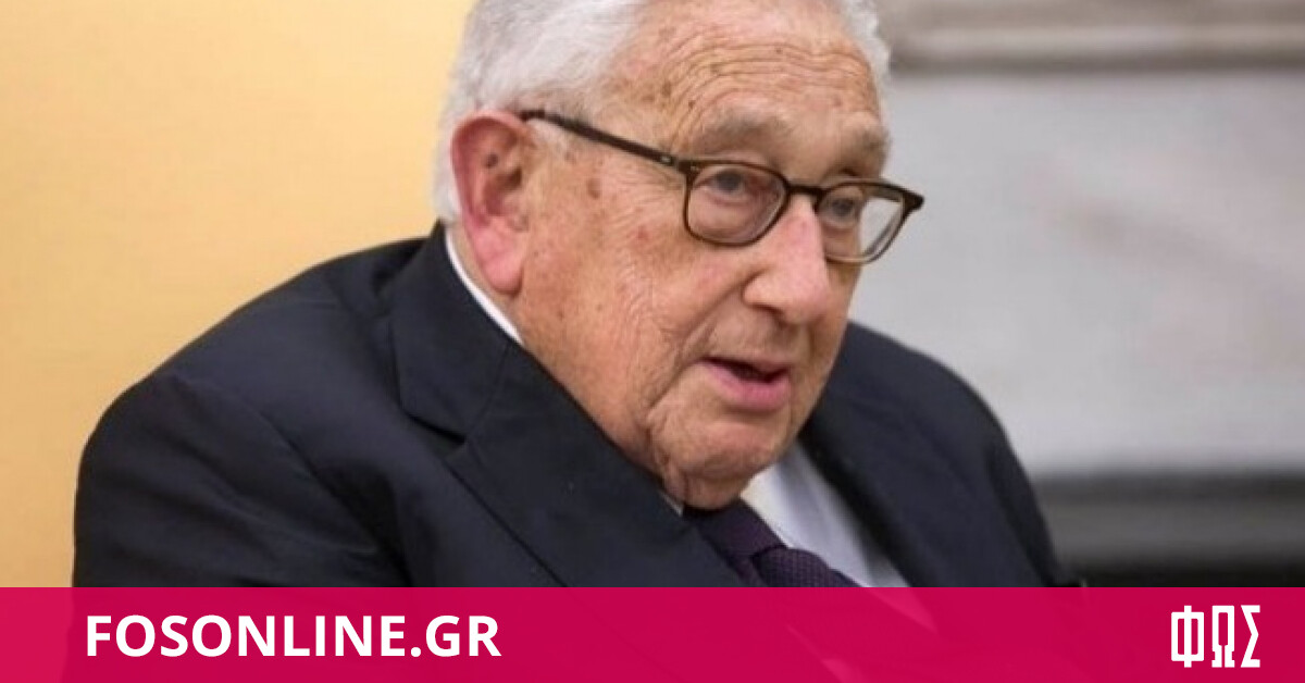 Στα 100 του, ο Χένρι Κίσινγκερ παραμένει αμφιλεγόμενος - Fosonline