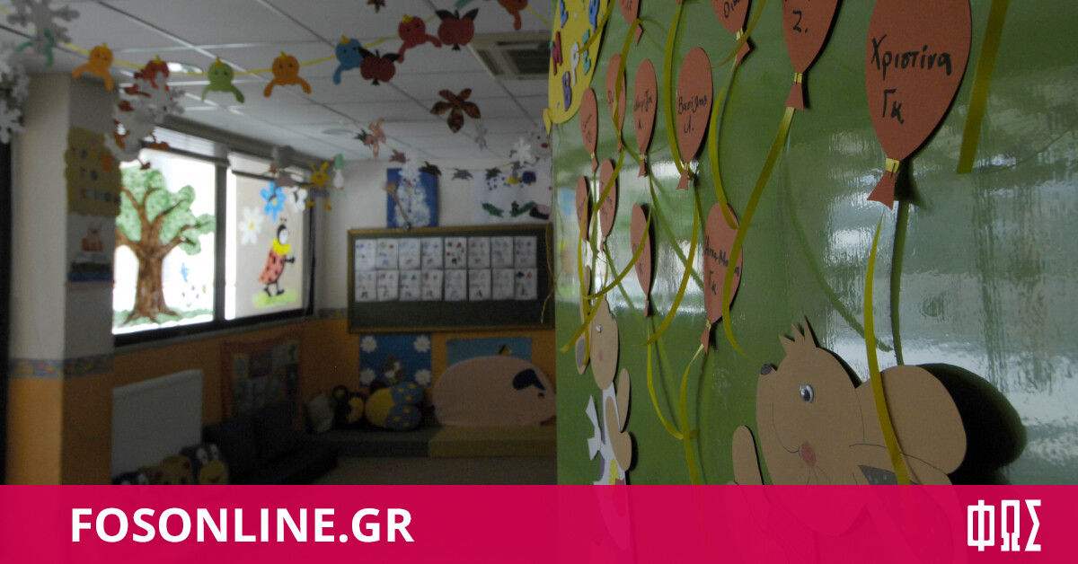 Βρεφονηπιακοί Σταθμοί ΔΥΠΑ: Πώς θα κάνετε αίτηση - Ποιοι οι δικαιούχοι ...