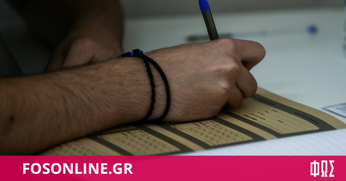 Πανελλήνιες 2023: «Πρεμιέρα» με Νεοελληνική Γλώσσα και Λογοτεχνία ...