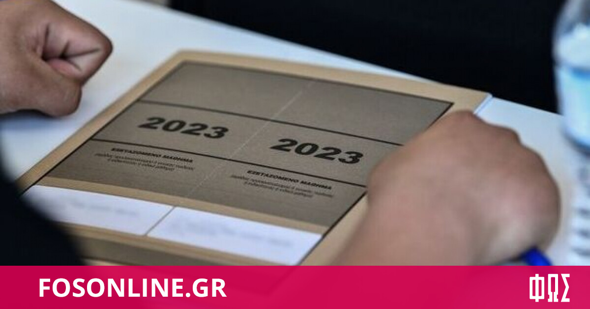Πανελλήνιες 2023: Πρεμιέρα με Νεοελληνική Γλώσσα και Λογοτεχνία κάνουν ...