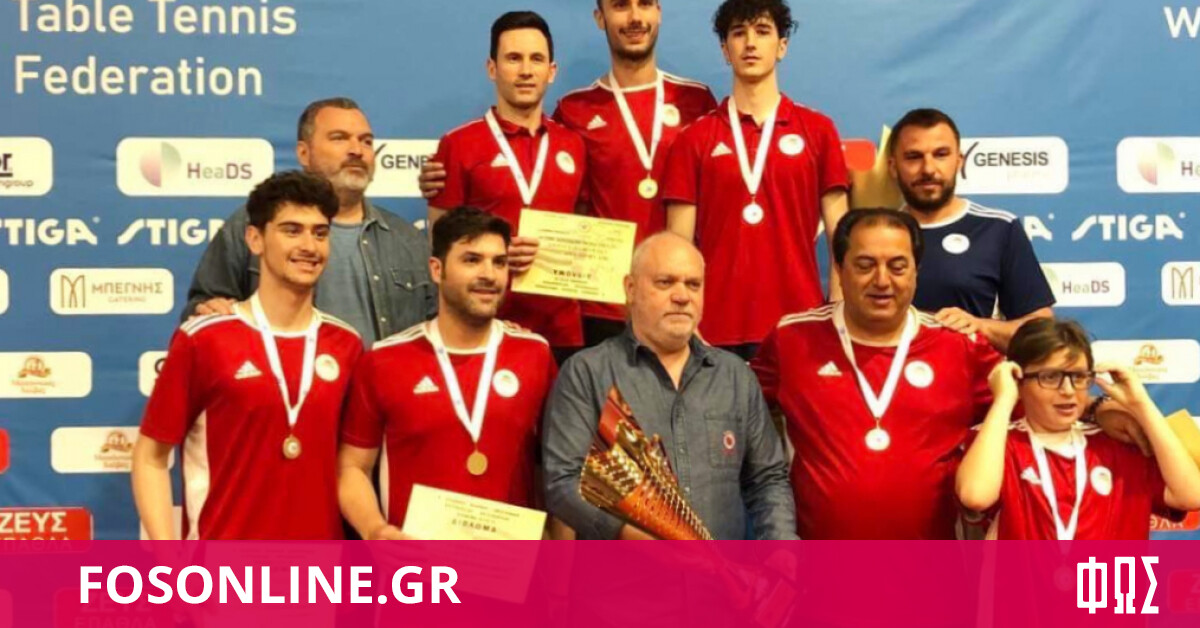 Ολυμπιακός: Ιστορικό τρεμπλ στο πινγκ πονγκ - Fosonline