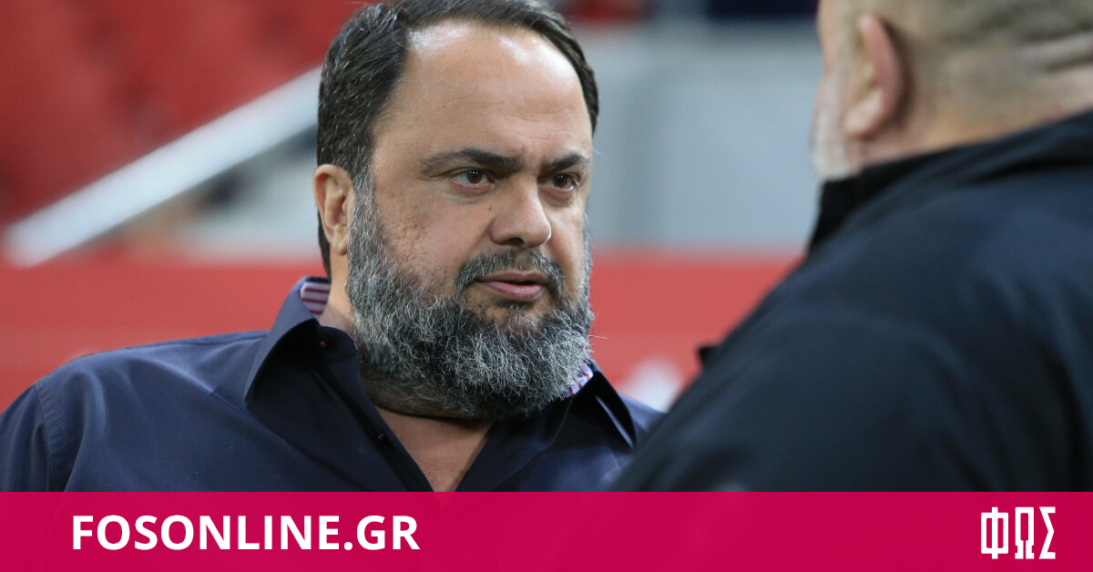 ΕΠΟ: Πρόστιμο σε Ολυμπιακό και Μαρινάκη - Fosonline