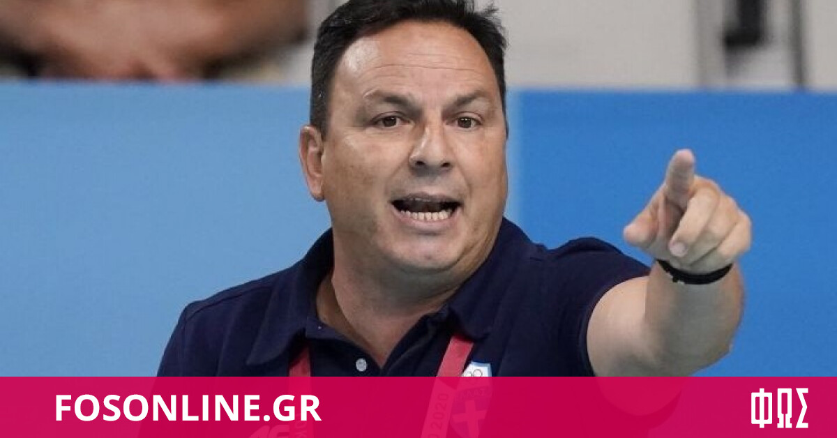 Εθνική Ανδρών: Με το βλέμμα σε Λος Άντζελες και Φουκουόκα - Fosonline