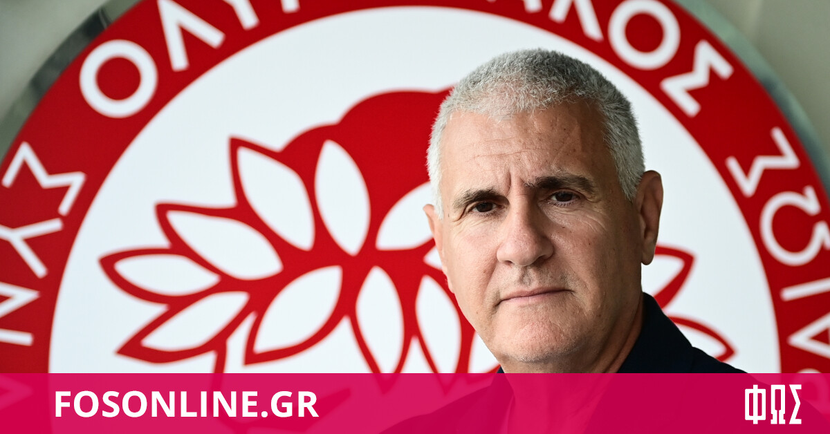 Ολυμπιακός: Το πρώτο μεγάλο στοίχημα και το καλοκαίρι του 2018 - Fosonline