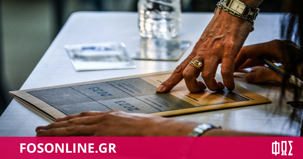 Πανελλαδικές 2023: Οι υποψήφιοι των ΓΕΛ εξετάζονται στα Λατινικά, τη ...