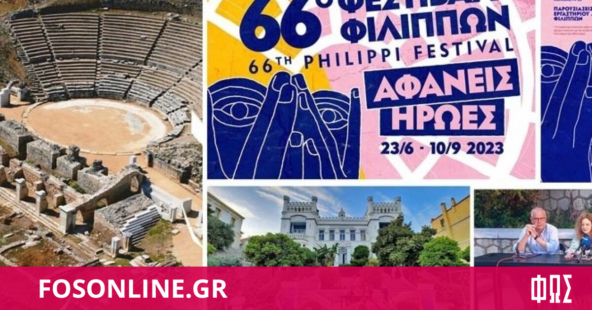 Οι αφανείς ήρωες σε πρώτο πλάνο - Fosonline