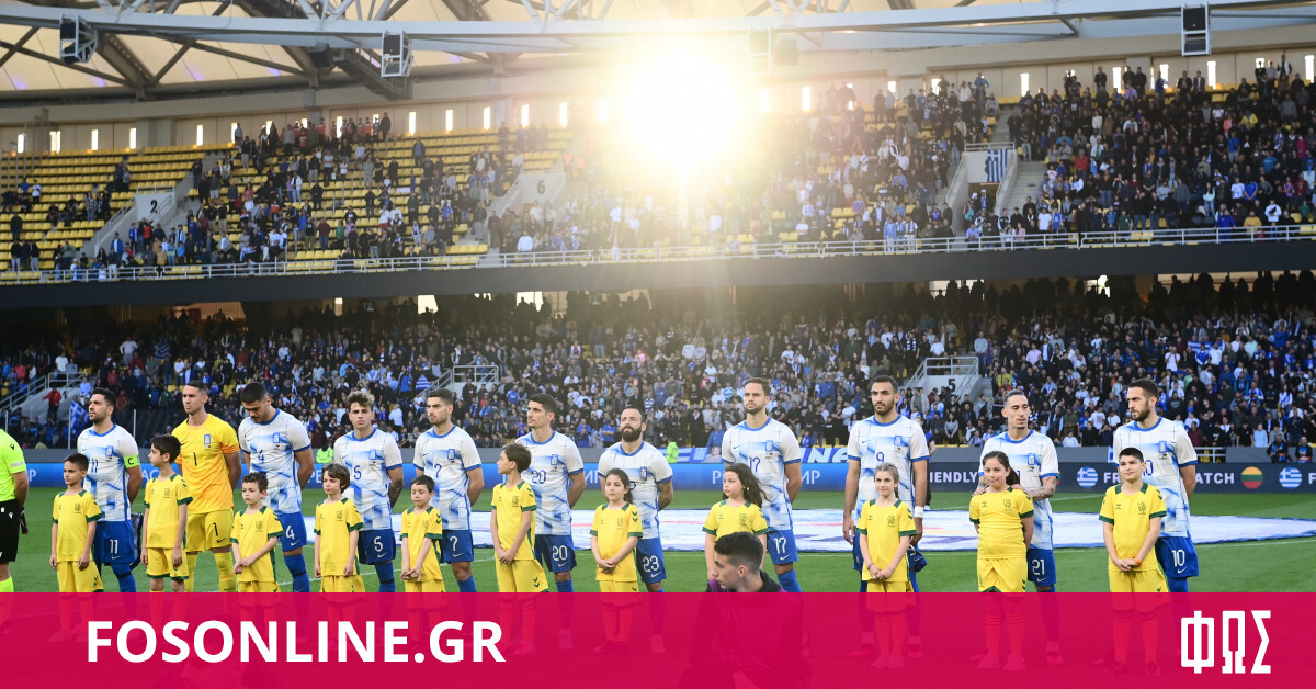 Ελλάδα-Ιρλανδία: Η ώρα έναρξης και το κανάλι του αγώνα - Fosonline