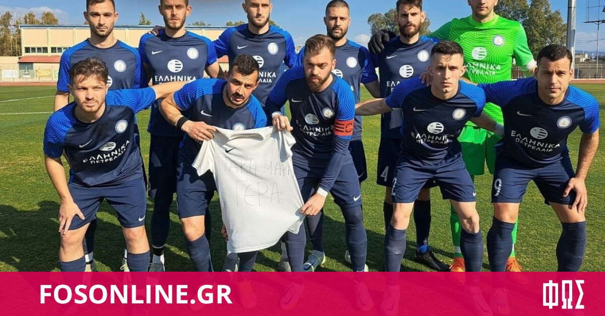 Γ’ Εθνική: Απολογιστική συνέλευση ο Πανελευσινιακός - Fosonline
