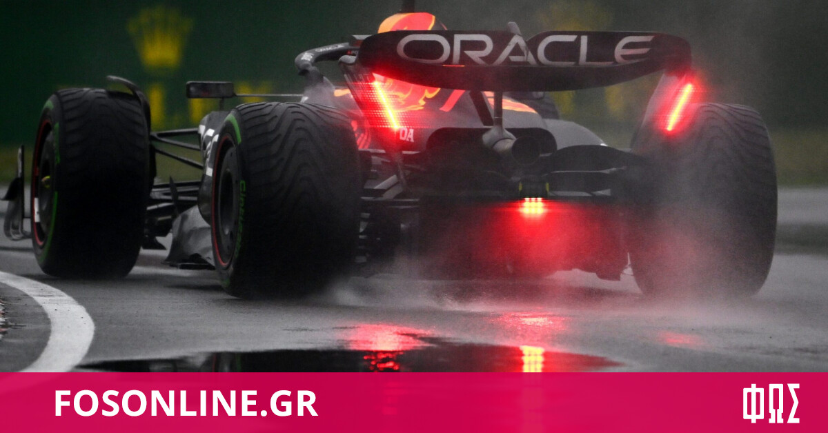 Formula 1: Pole Position ο Μαξ Φερστάπεν - Fosonline