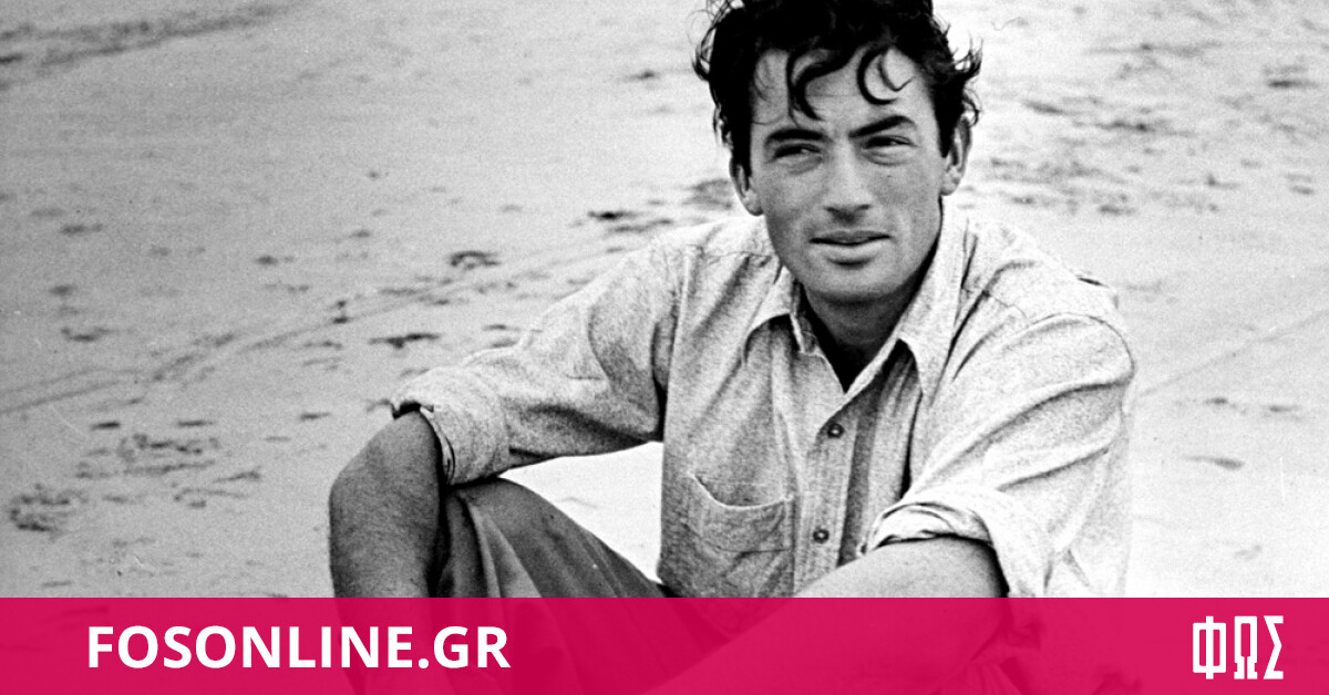 Για ποια ηθοποιό του Χόλιγουντ καρδιοχτύπησε ο Γκρέγκορι Πεκ - Fosonline