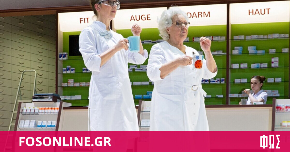 Λυγμός (Καημός) στην Πειραιώς 260 - Fosonline