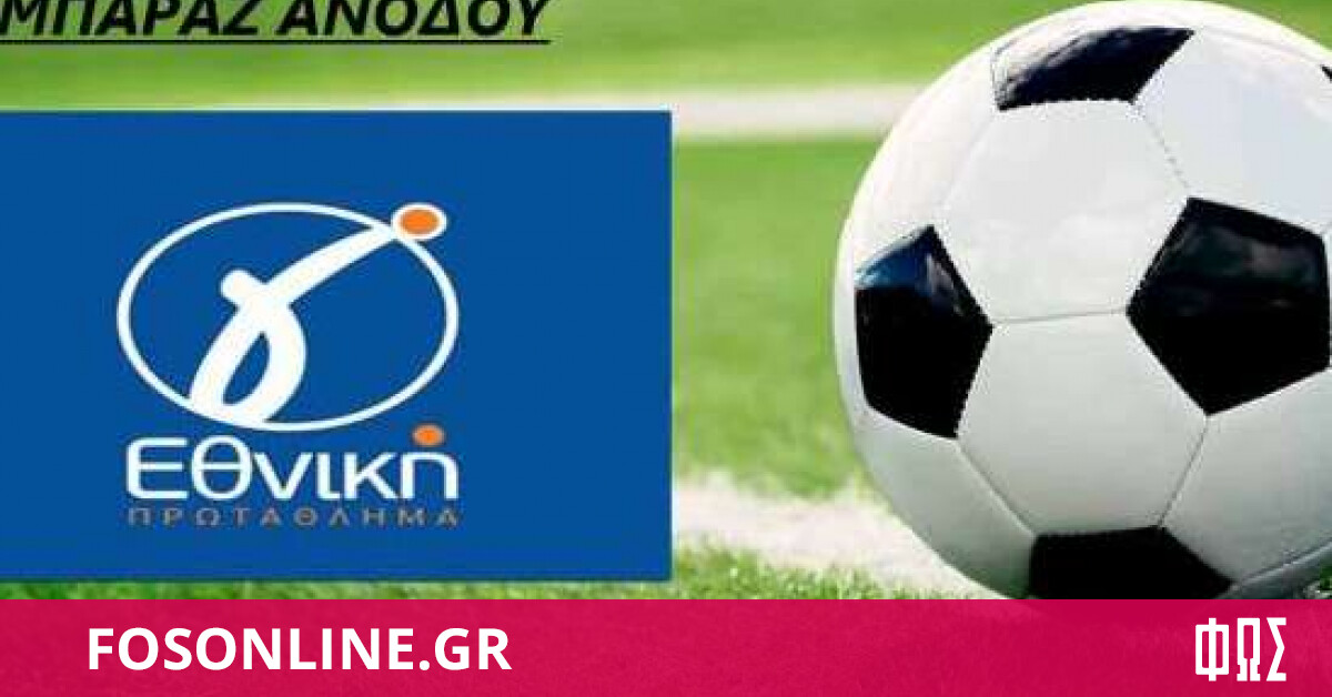 Γ’ Εθνική: Ο Τηλυκράτης εξασφάλισε την άνοδο στη Super League 2 - Fosonline