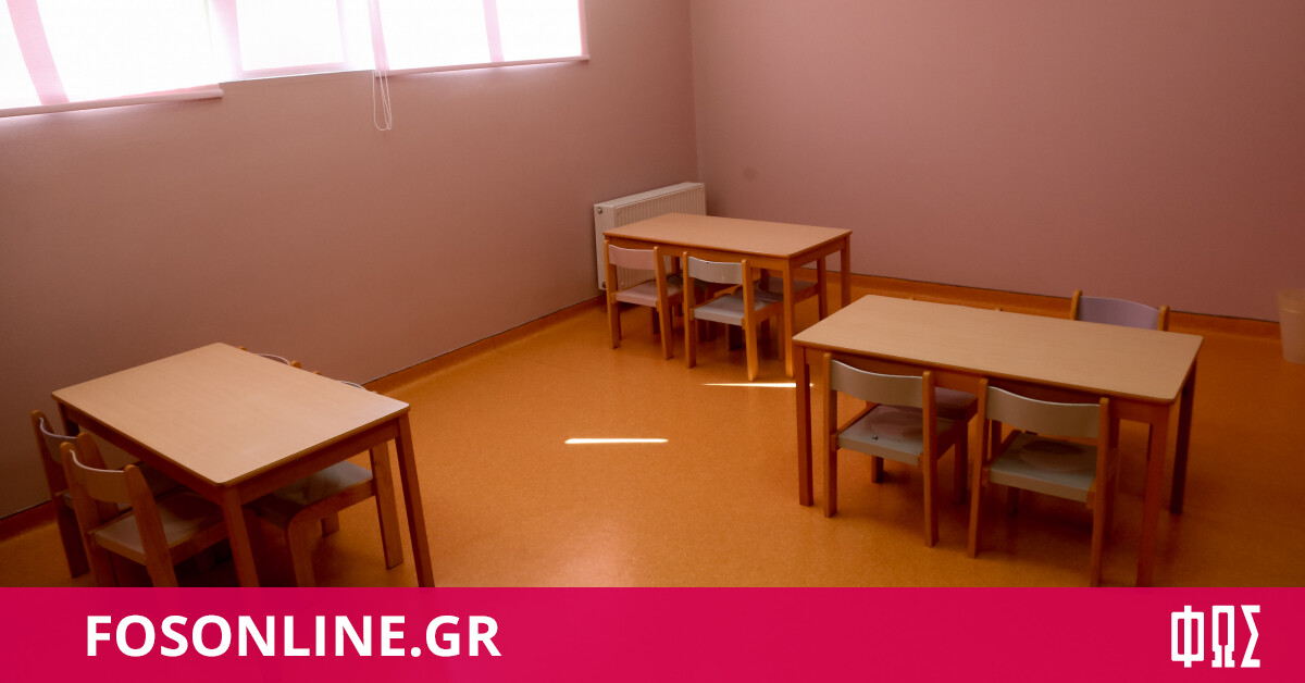 Παιδικοί σταθμοί ΕΣΠΑ 2023-2024: Πότε κλείνει η πλατφόρμα για τις ...
