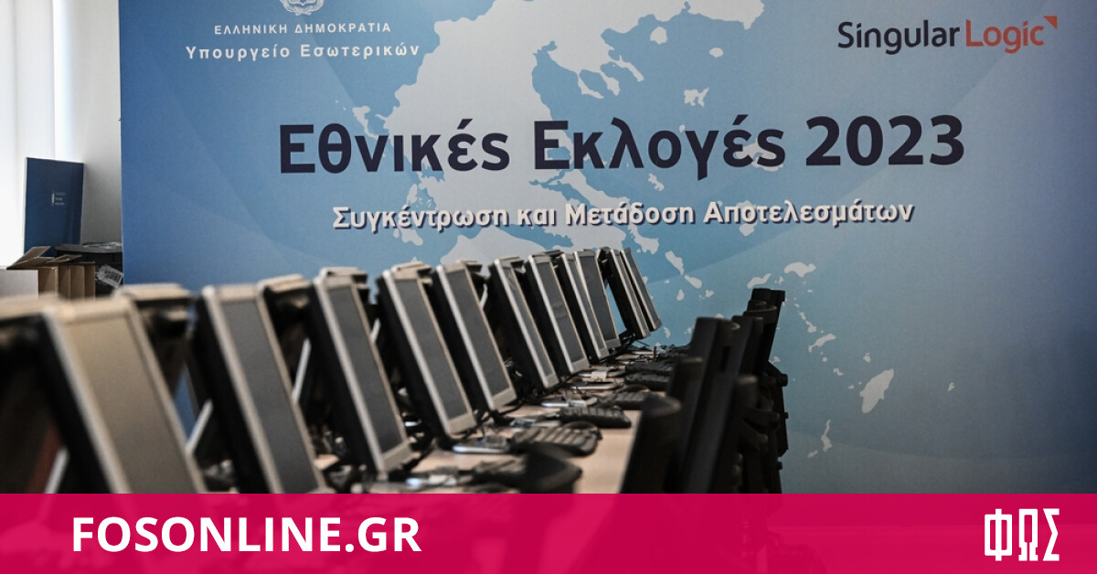 Ανοιξαν οι κάλπες – Χρήσιμες πληροφορίες πριν την ψήφο - Fosonline