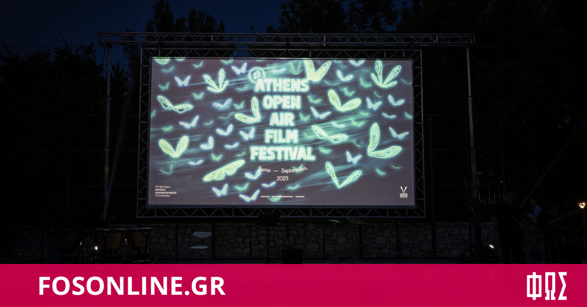 13ο Athens Open Air Film Festival: Το πλήρες πρόγραμμα - Fosonline