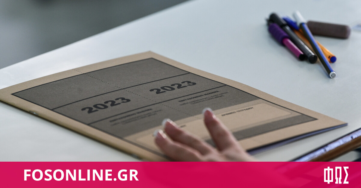 Πανελλαδικές 2023: Ανακοινώνονται οι βαθμολογίες - Πού θα κυμανθούν οι ...