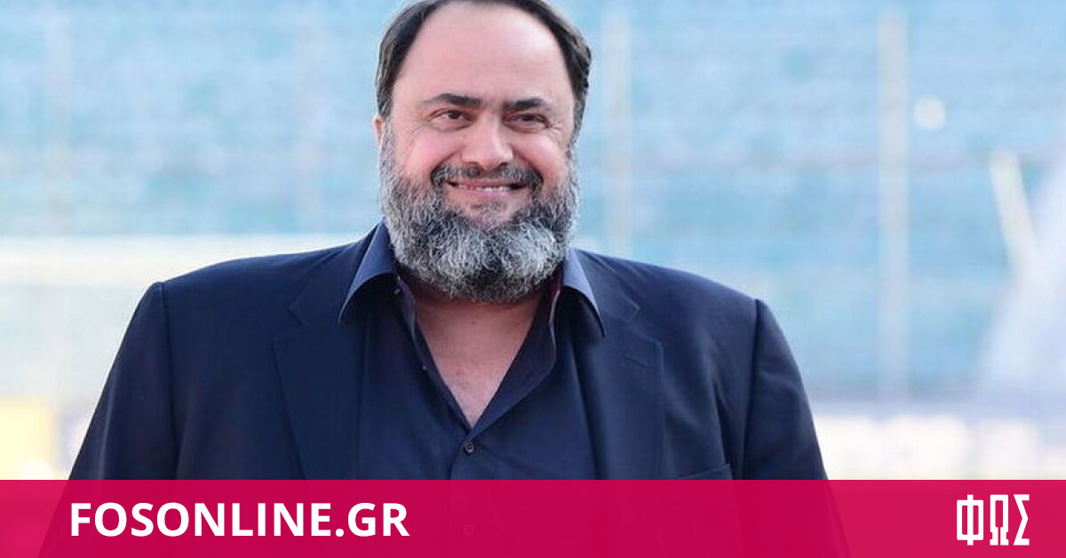 Επιστολή Μαρινάκη στην ΕΠΟ - Fosonline