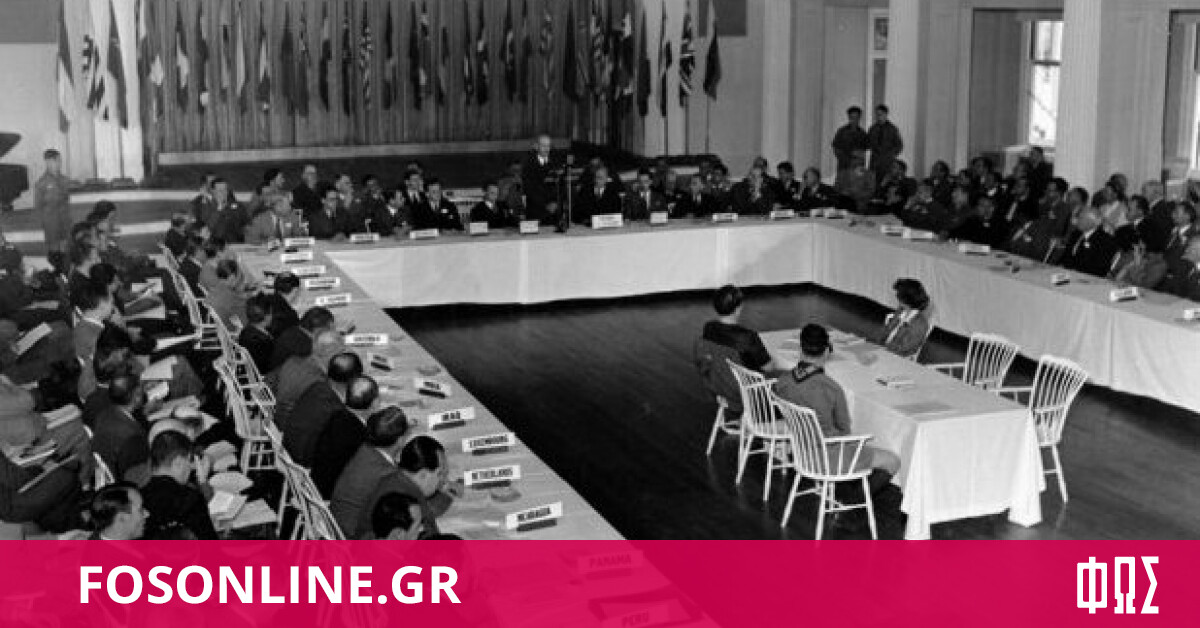 Η διάσκεψη του Μπρέτον Γουντς - Fosonline