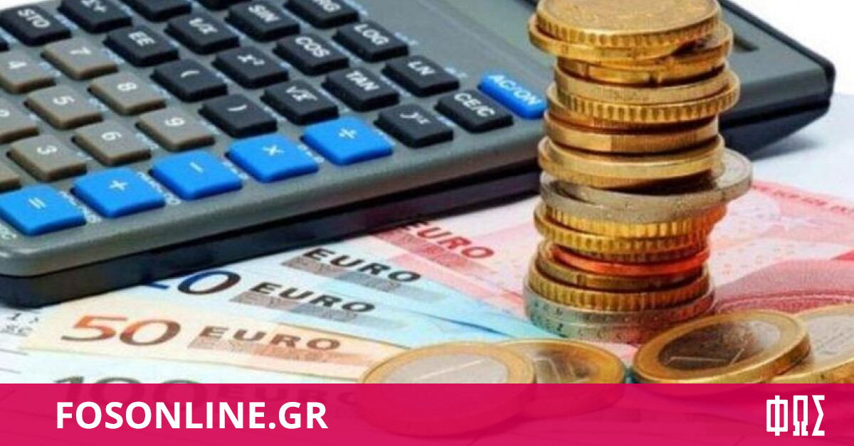 Ποιοι φορολογούμενοι δικαιούνται έκπτωση φόρου εισοδήματος έως και 40% ...