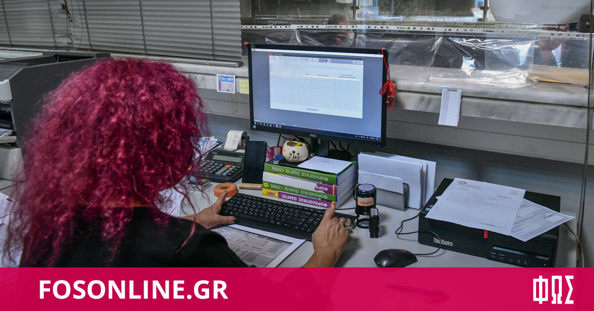 Στα 107,7 δις ευρώ τα ληξιπρόθεσμα χρέη στην εφορία - Fosonline