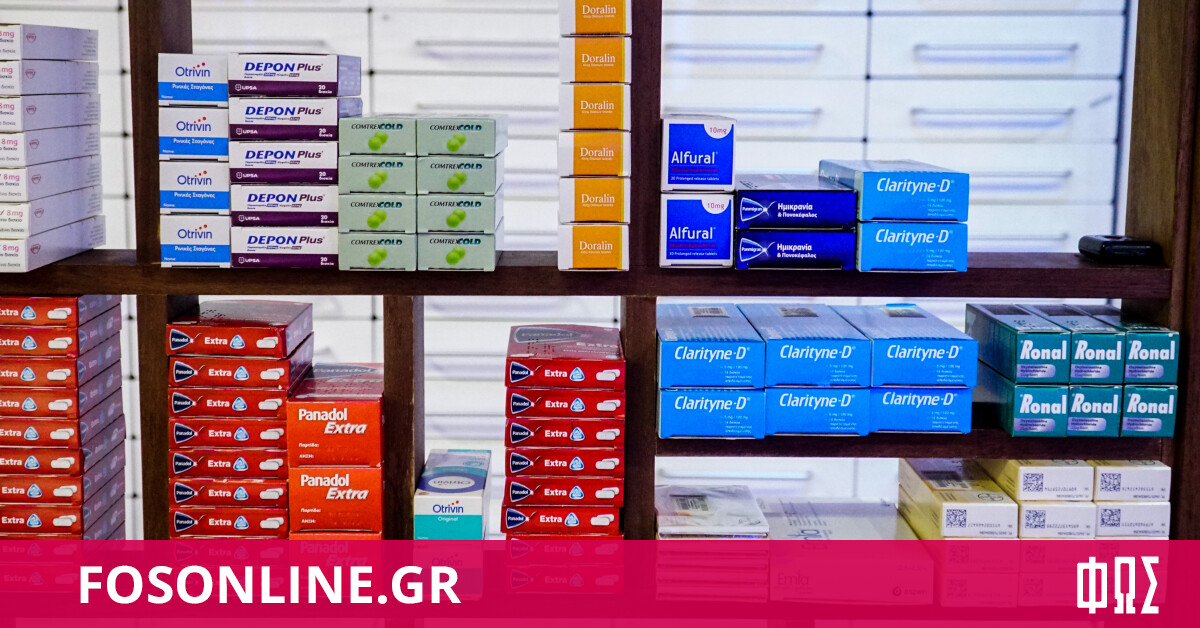ΕΟΦ: Τα τέσσερα μέτρα που θα λάβει για την καταπολέμηση της έλλειψης ...