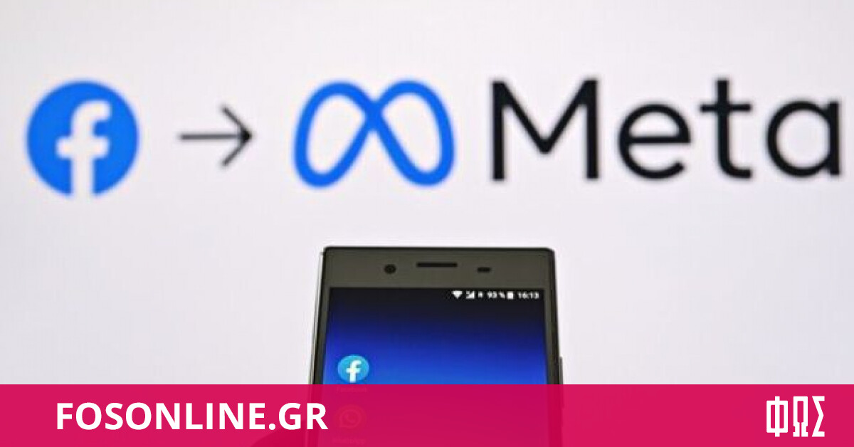 Threads: Η Meta εγκαινίασε τον αντίπαλο του Twitter - Fosonline