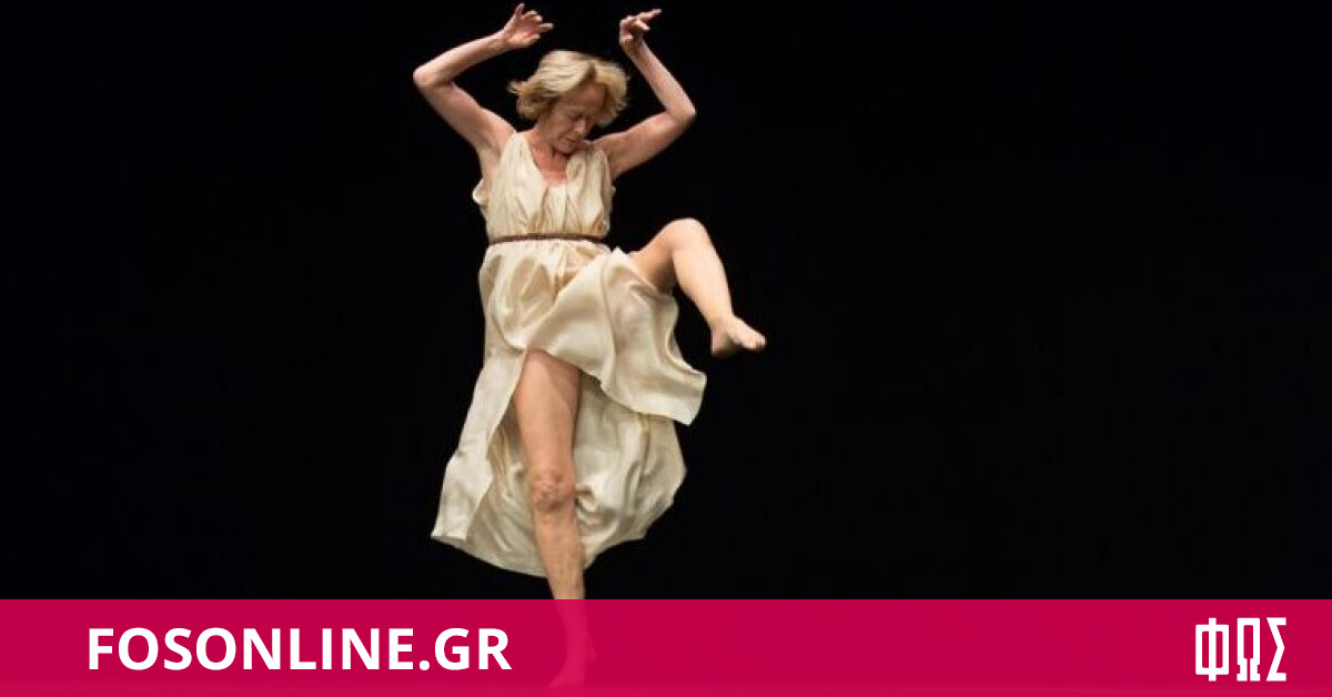 Η «Ισιδώρα Ντάνκαν» στην Πειραιώς 260 - Fosonline