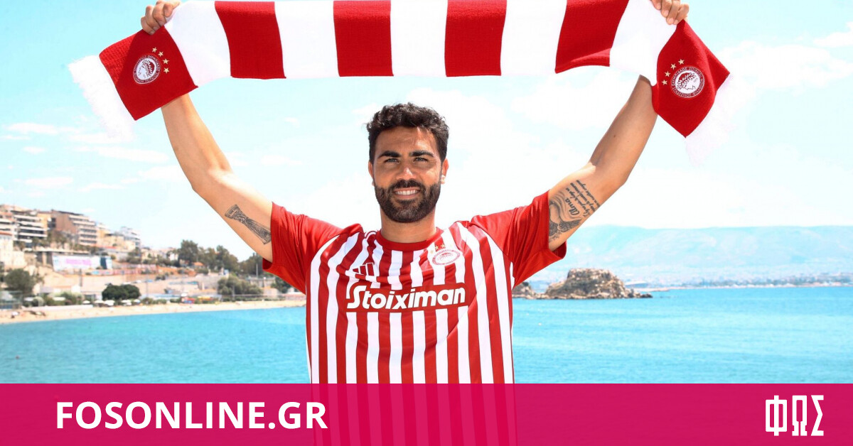 Επίσημο: Στον Ολυμπιακό ο Ιμπόρα - Fosonline