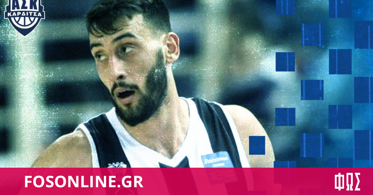 Καρδίτσα: Ενισχύθηκε με Καμπερίδη - Fosonline