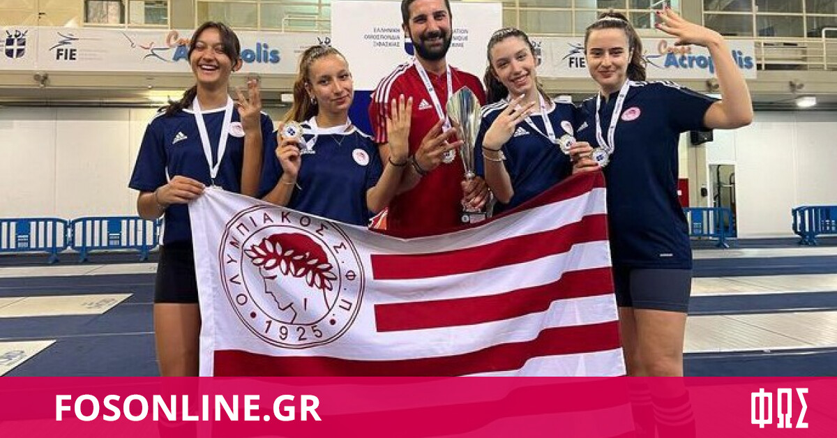 Ξιφασκία: Πρωταθλητής στις Νέες Γυναίκες ο Ολυμπιακός - Fosonline